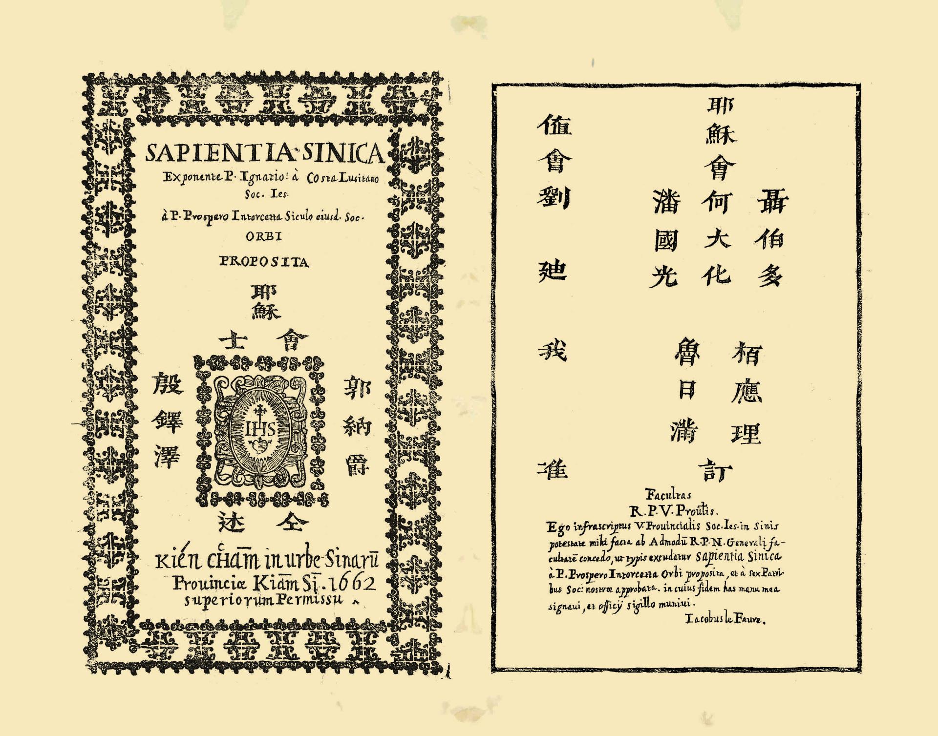 Mostra “The Worldview of the Great Ming Dynasty” – Istituto Italiano di ...